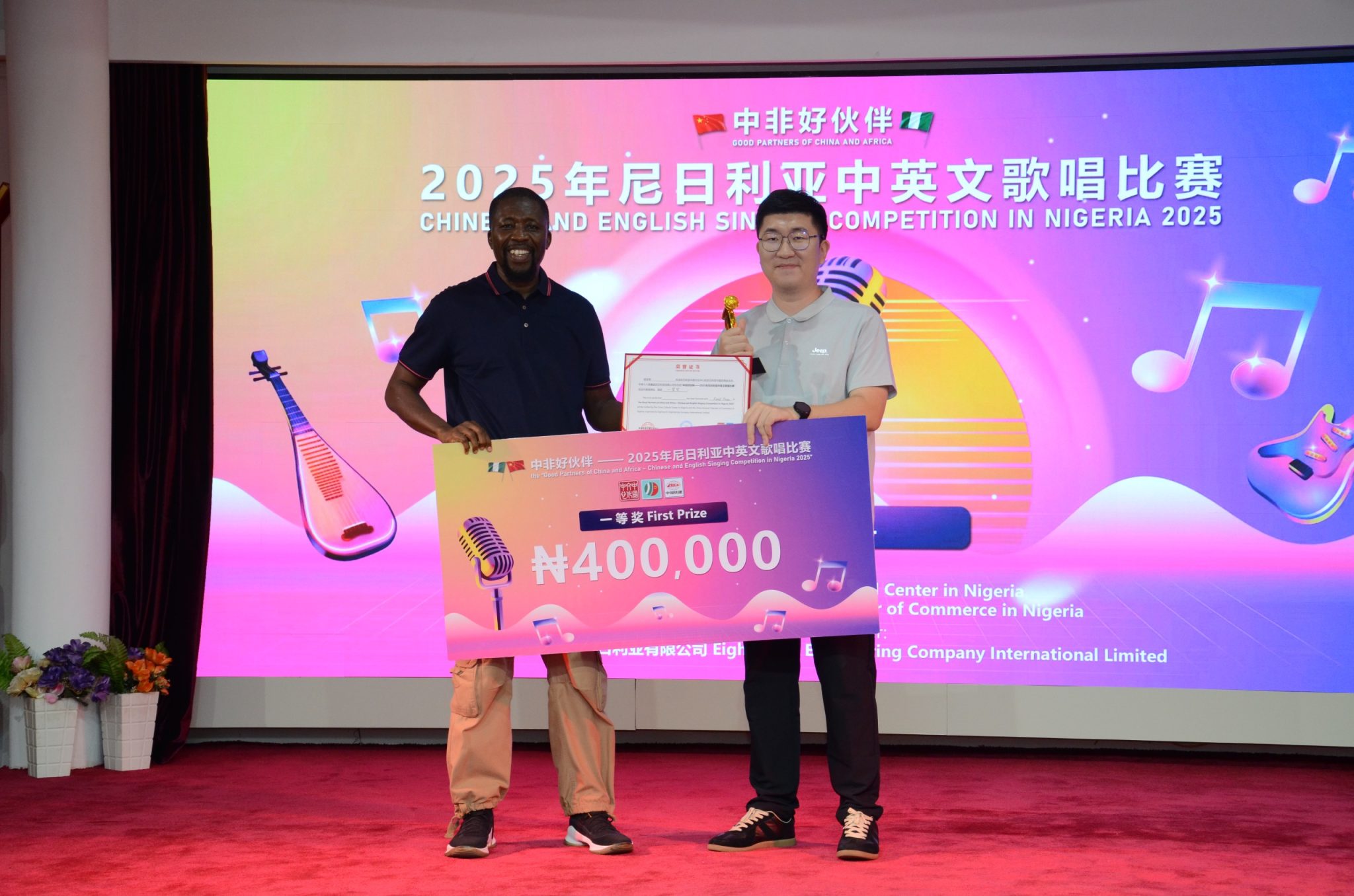 Winners Crowned as 2025 Chinese & English Singing Competition Lights Up ...